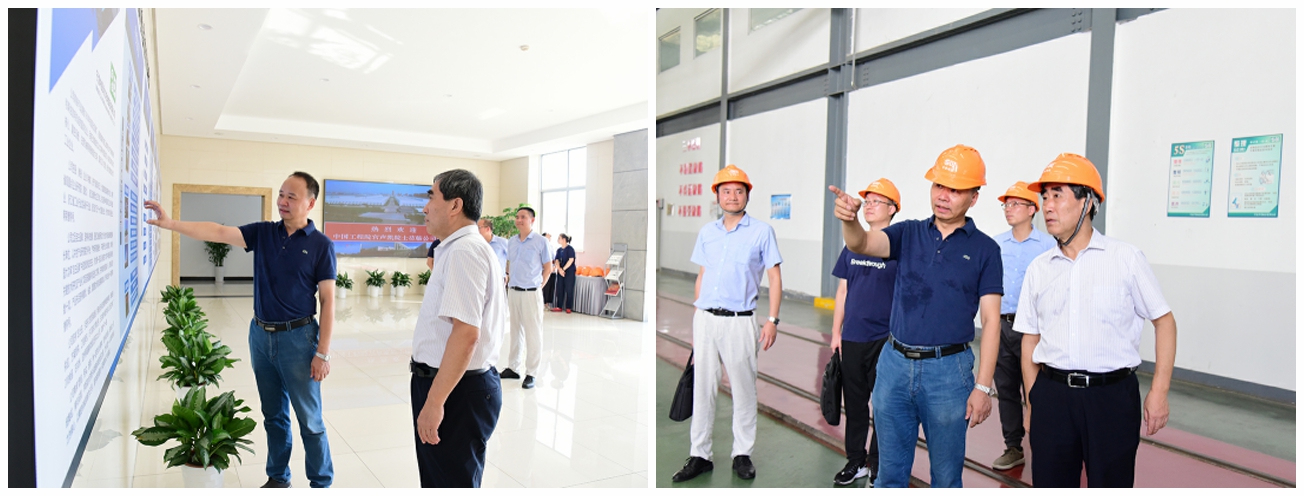 The Academician of the Chinese Academy of Engineering Prof. Gong ...